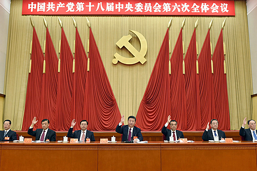 Partido Comunista da China comemora 100º aniversário | Internacional